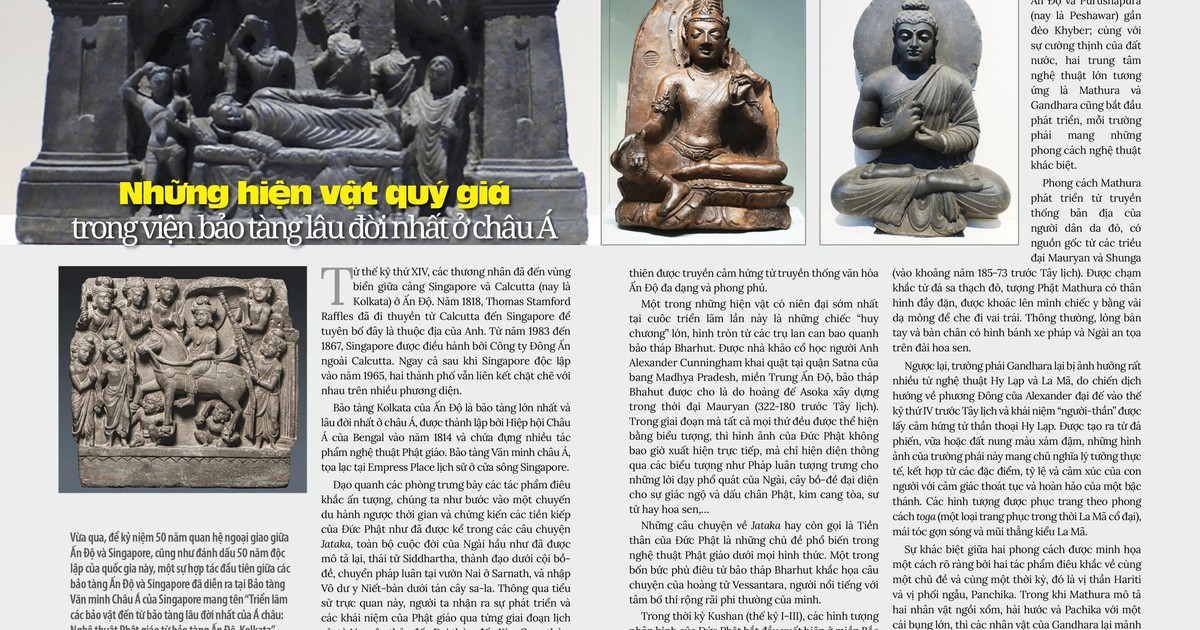 Những hiện vật quý giá trong viện bảo tàng lâu đời nhất ở châu Á | Giác ...
